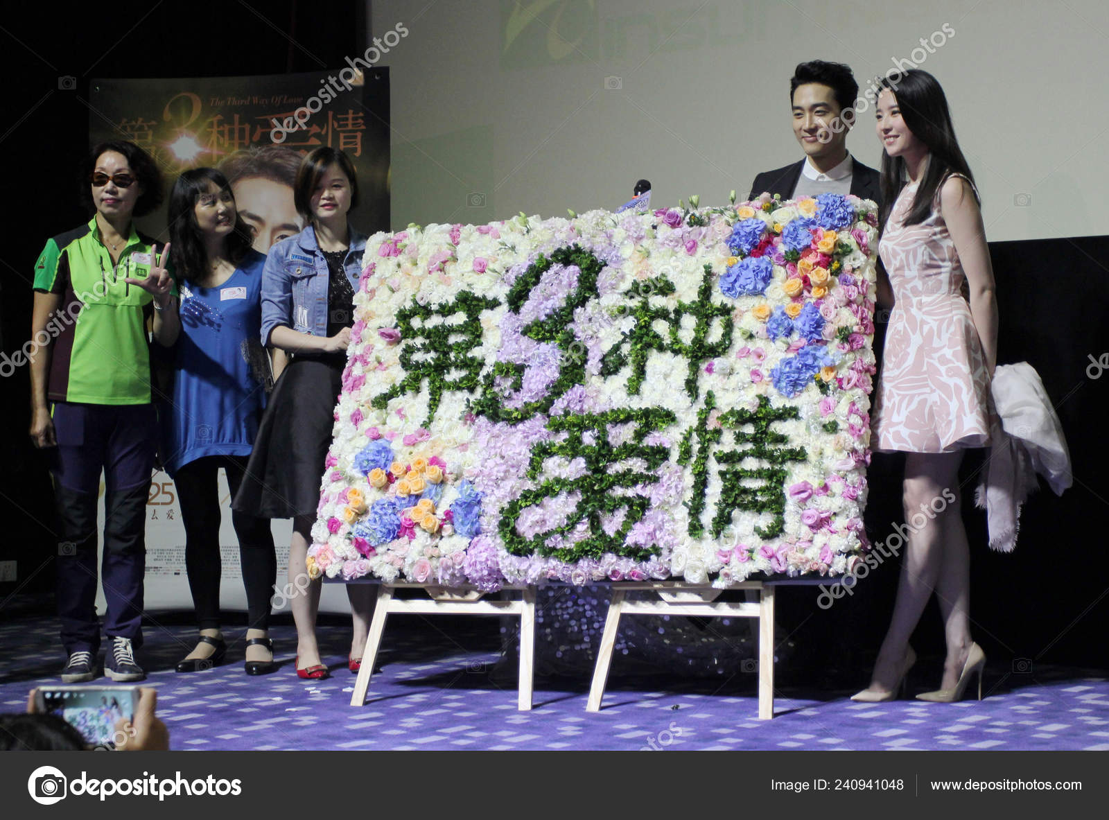 Liu Yi Fei And Jimmy Lin