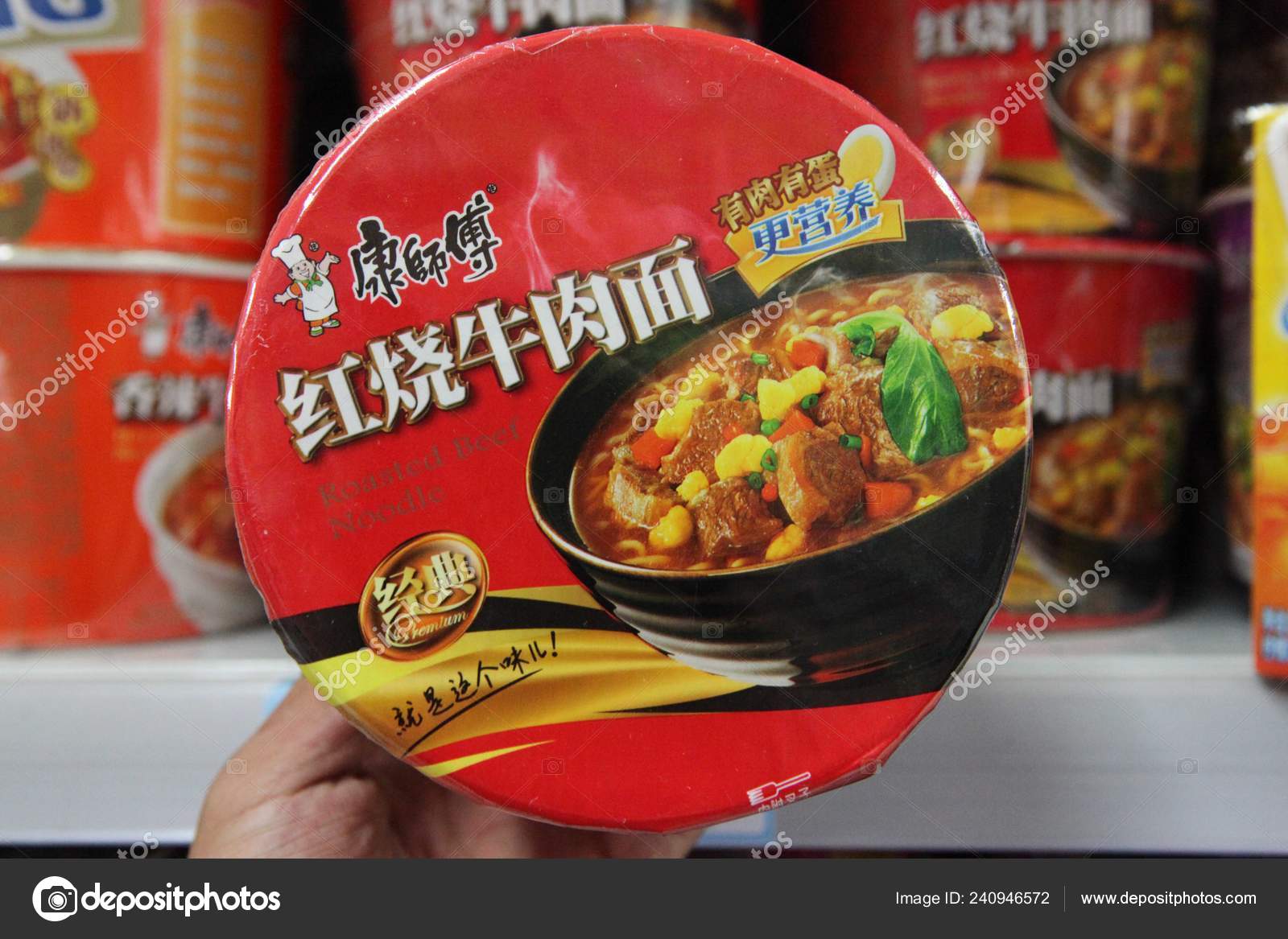 Customer Shops Bowl Master Kong Instant Noodle Tingyi Cayman Islands ...