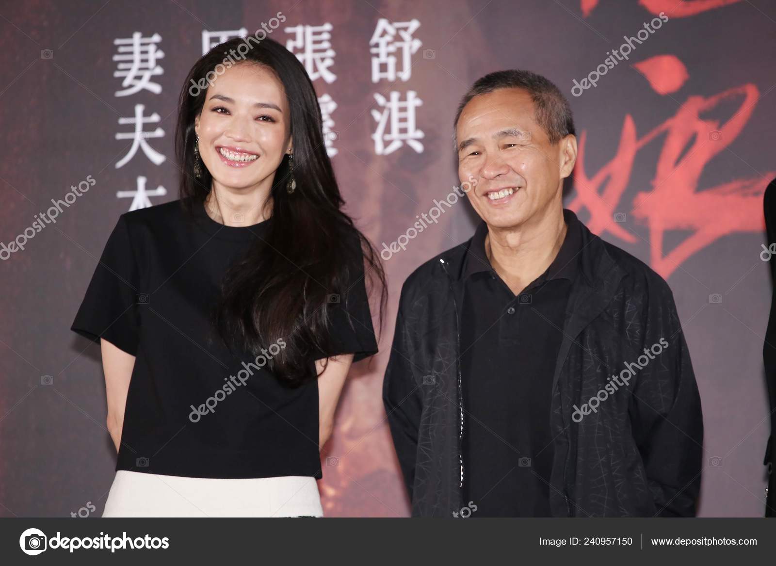 Shu Qi And Stephen Chow