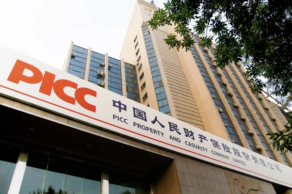 Picc property casualty Stock Photos, Royalty Free Picc property ...