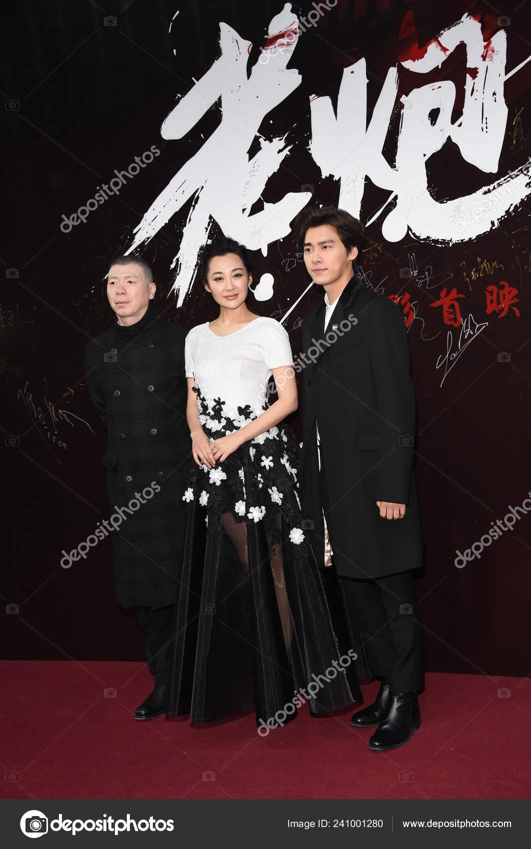 Left Chinese Director Feng Xiaogang Actress Qing Actor Yifeng Arrive ...