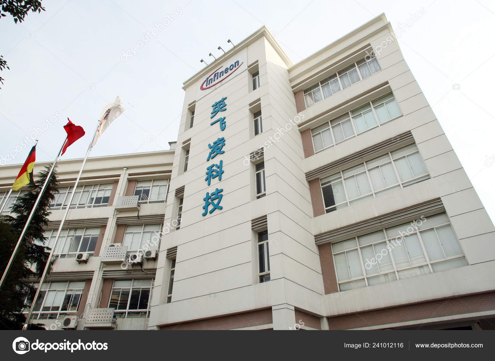 View Office Building Infineon Technology Shanghai Zhangjiang Tech Park ...