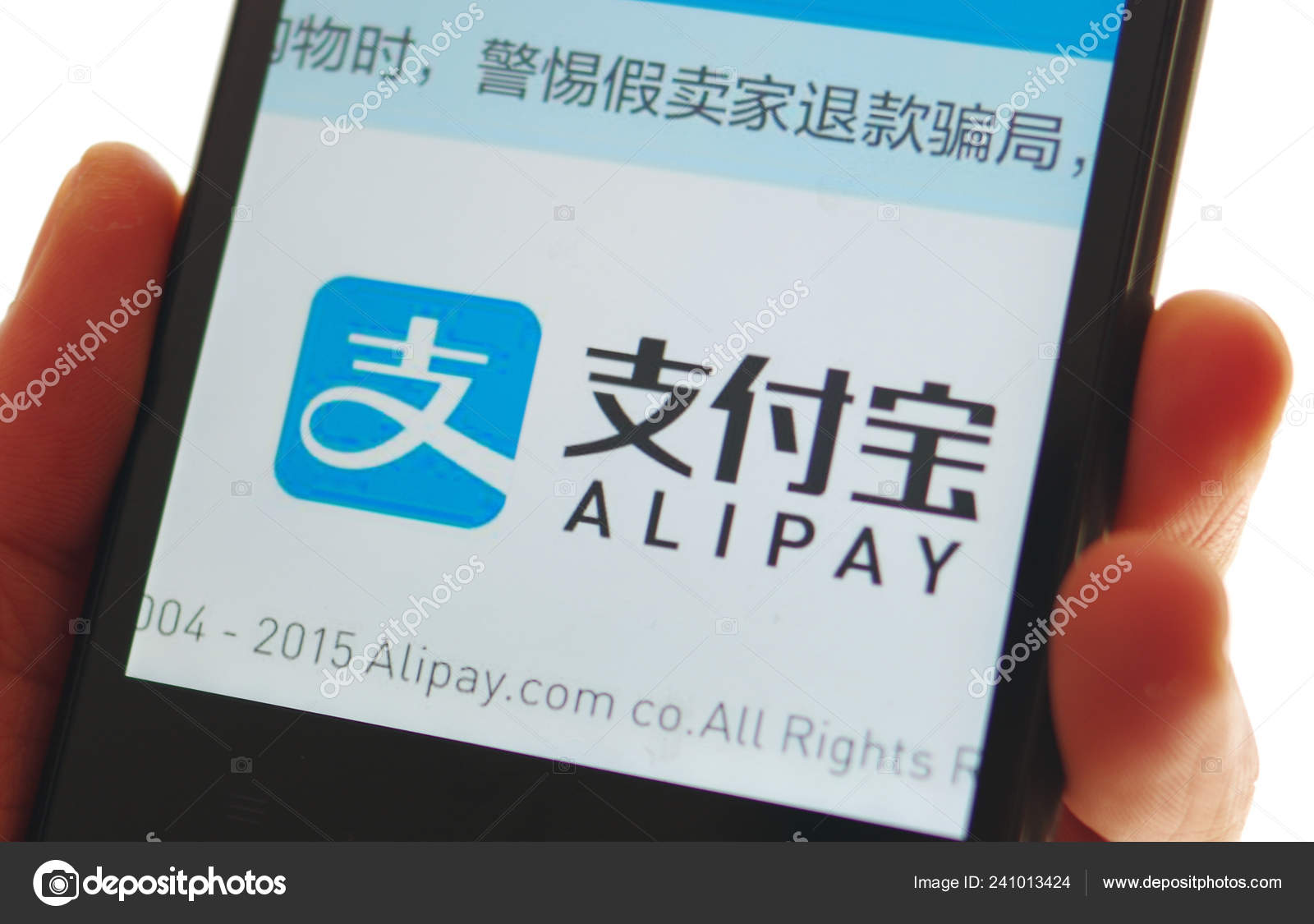 Chinese Resident Uses App Alibaba's Online Payment Service Alipay His ...