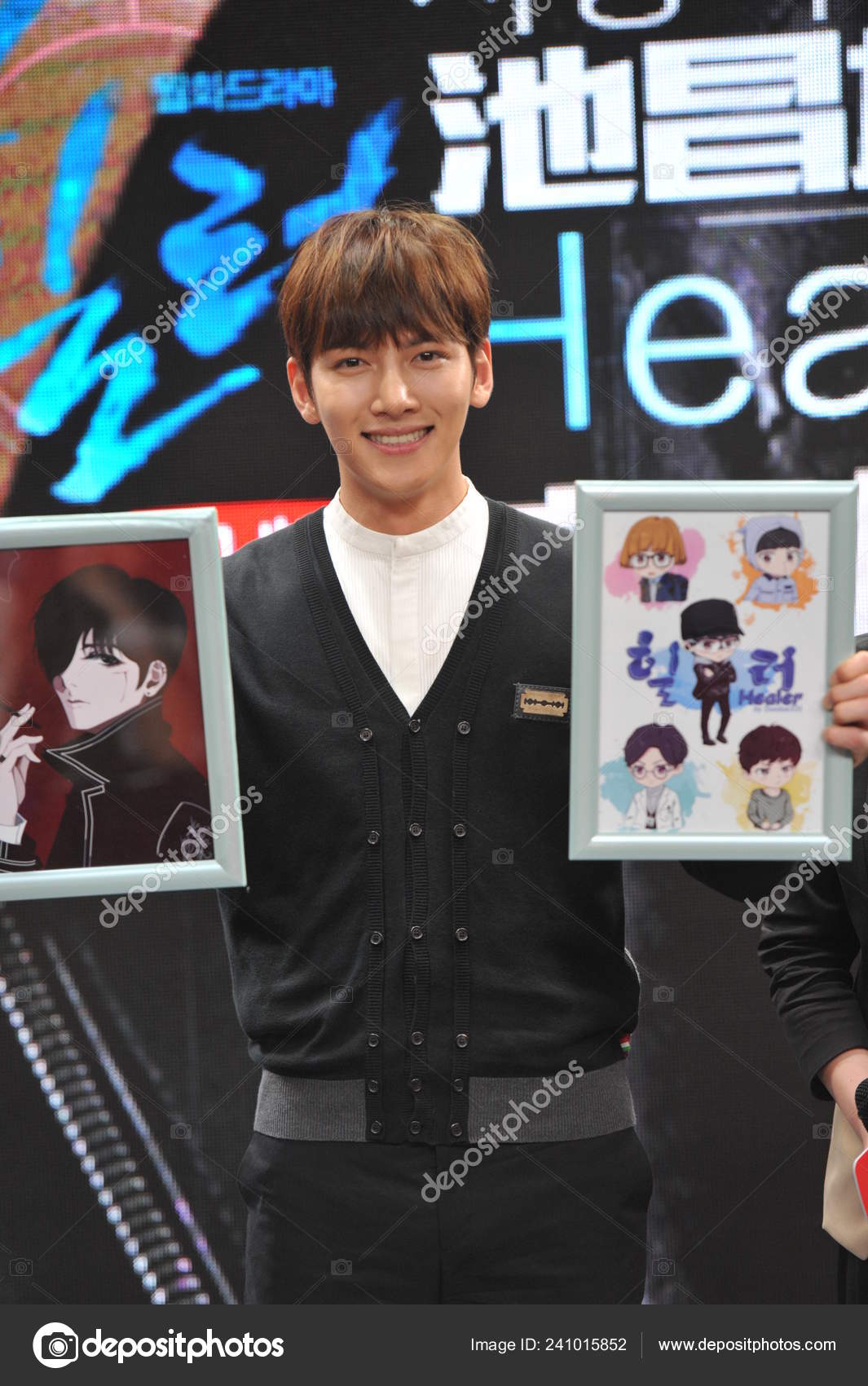 South Korean Actor Chang Wook Poses Celebration Event Views His — Stock ...
