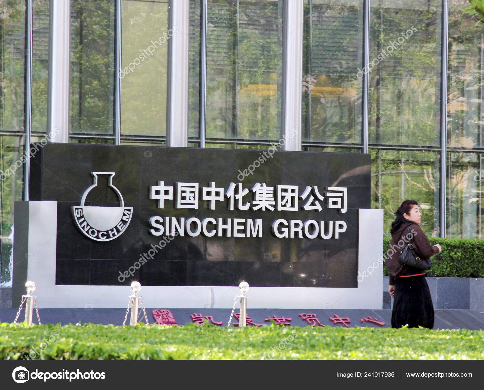 Pedestrian Walks Headquarters Sinochem Group Beijing China July 2011 ...