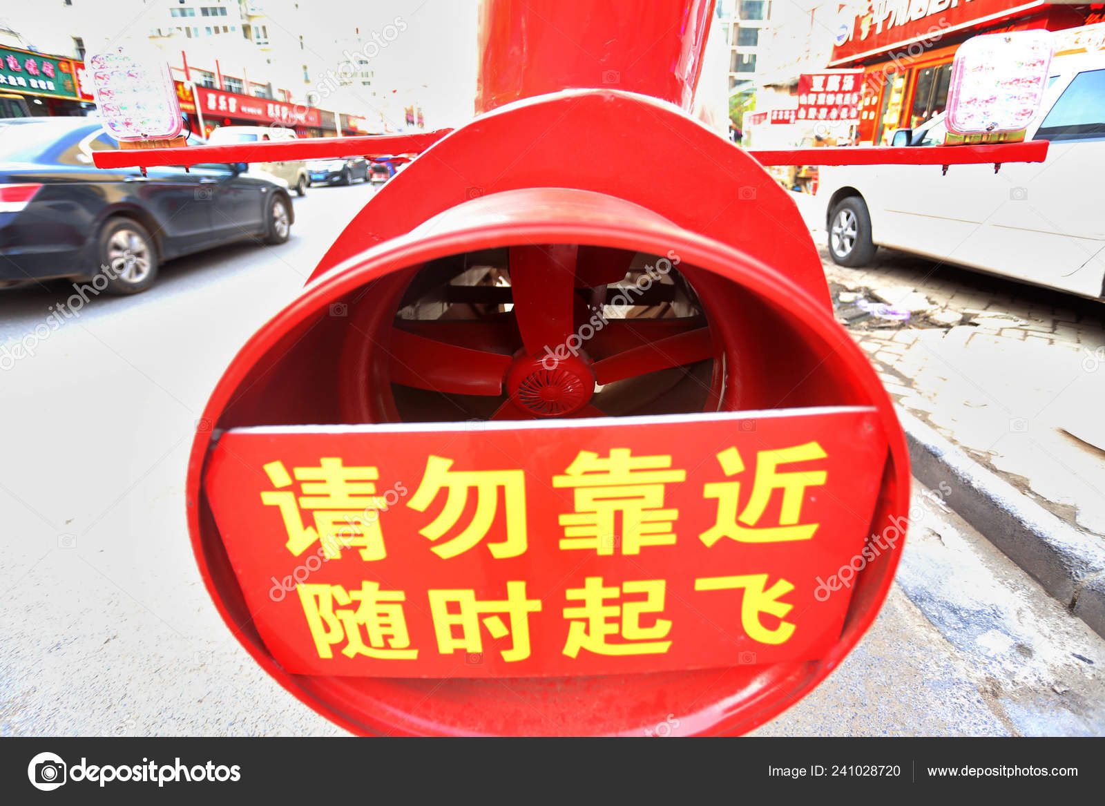 Signboard Saying Don Get Close Might Take Anytime Installed Rear ...