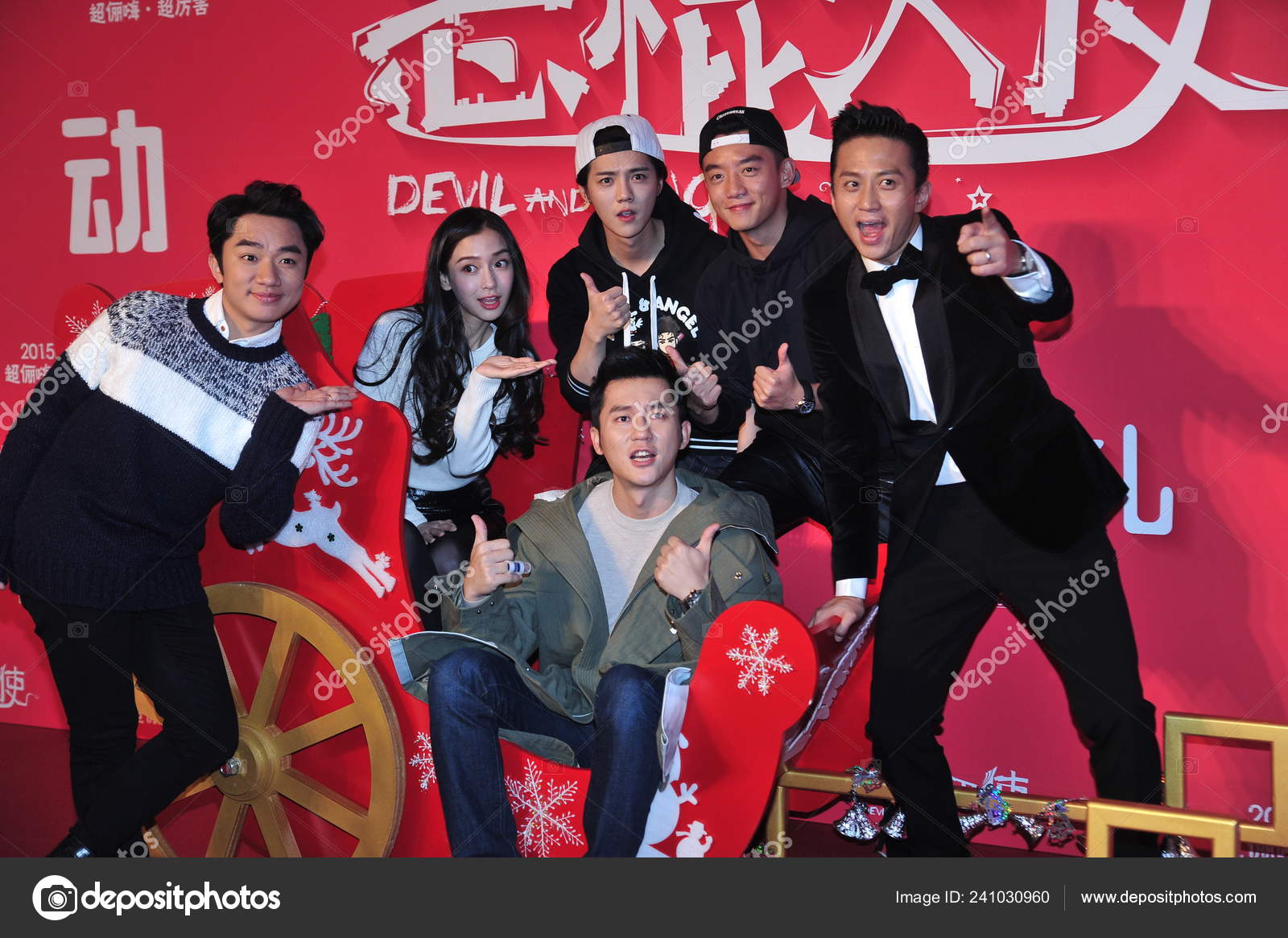 Right Chinese Actor Deng Chao Poses Actor Zheng Kai Singer — Stock ...