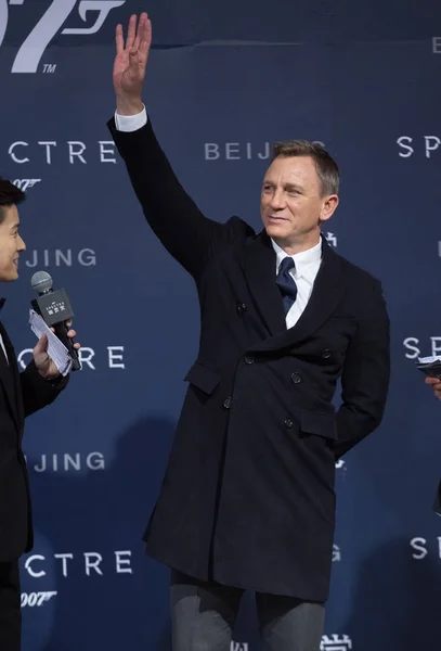 English Actor Daniel Craig Poses Premiere His Movie Spectre Beijing ...