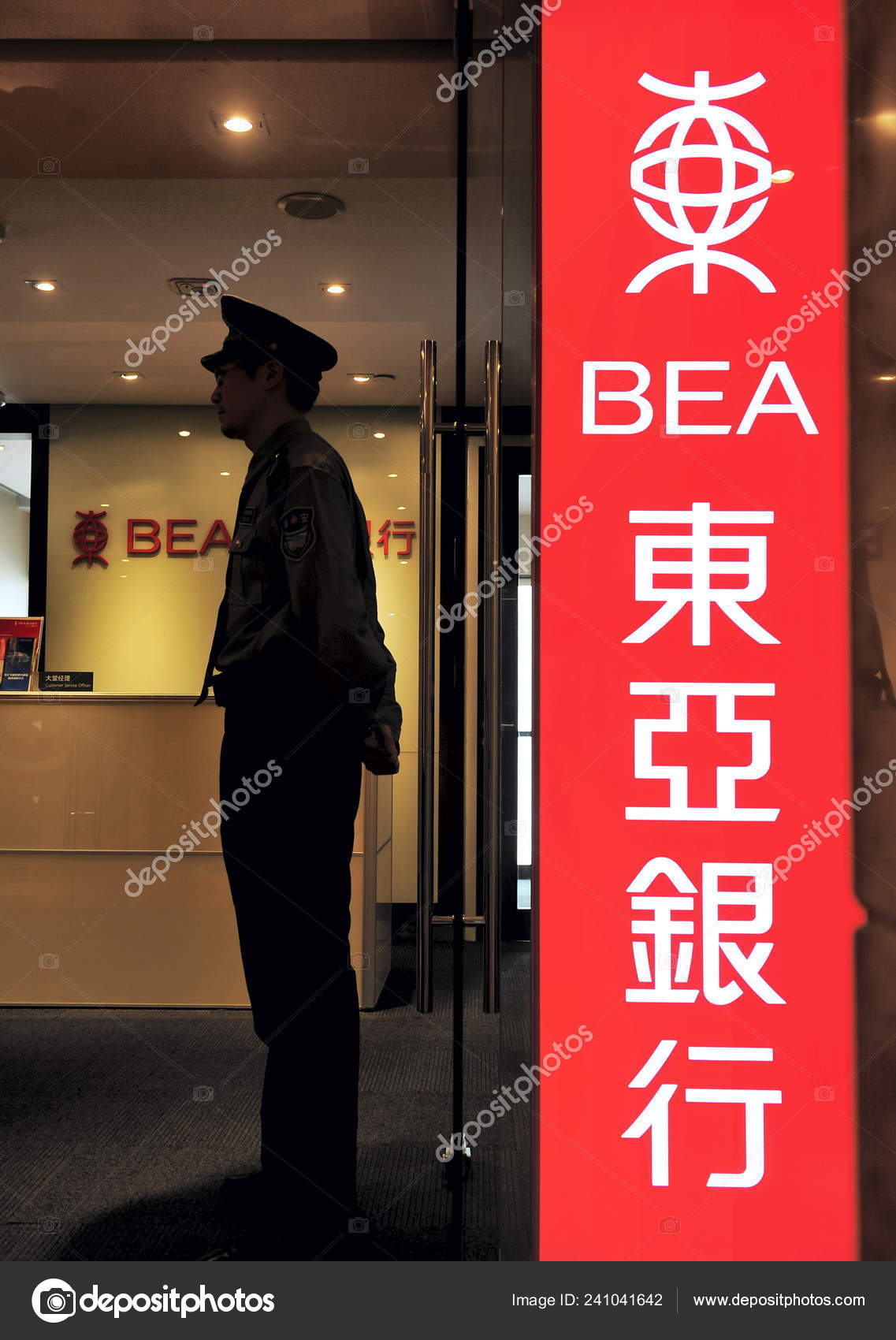 File Security Guard Stands Branch Bank East Asia Bea Fuzhou – Stock ...