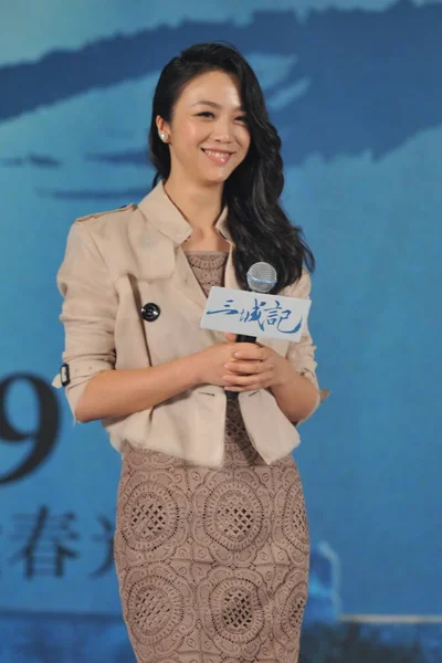 Chinese Actress Zhang Ziyi Speaks Press Conference Her New Movie ...
