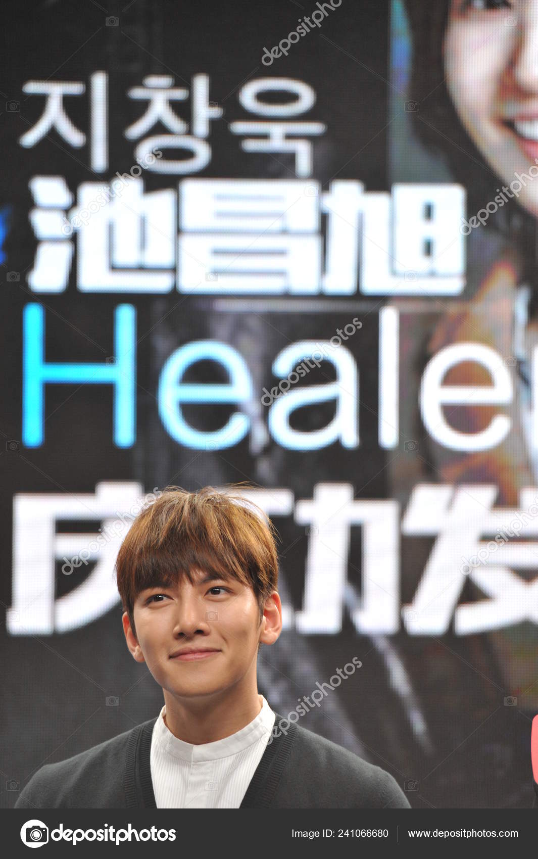 Healer Korean Drama Ji Chang Wook