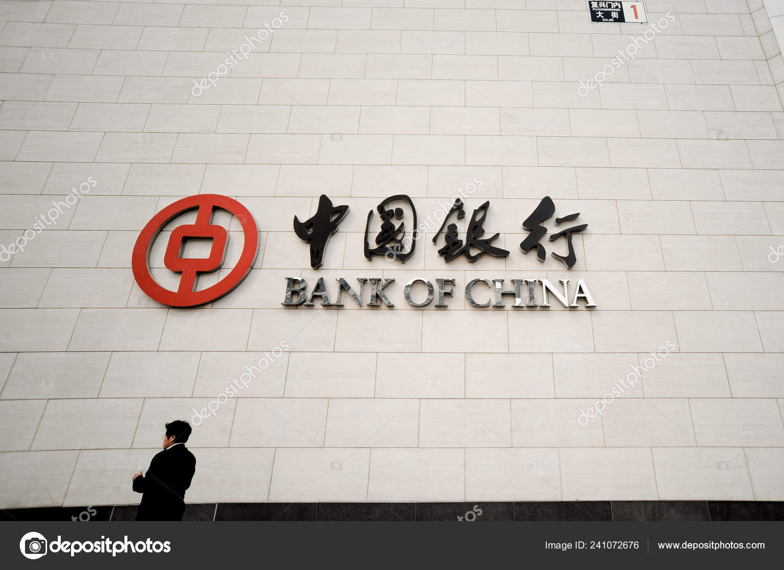 Pedestrian Walks Headquarters Bank China Boc Beijing China April 2015 ...