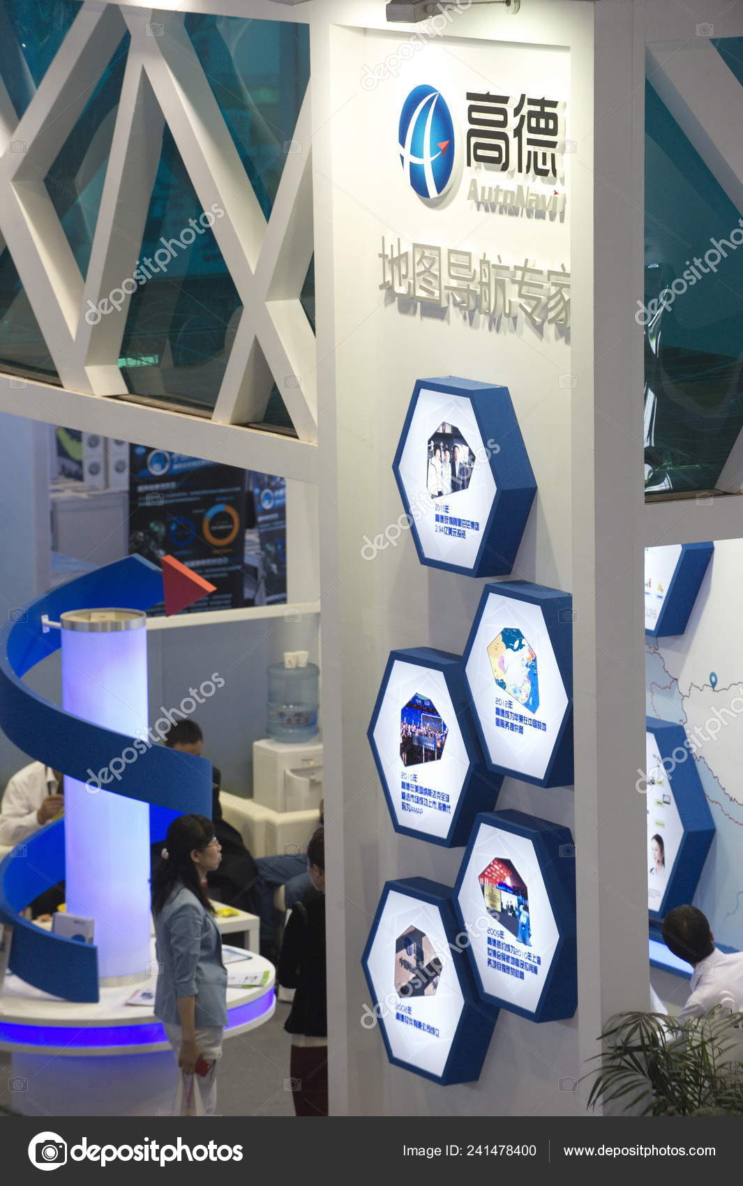 People Visit Stand Autonavi Chinese Map Data Service Provider Expo ...