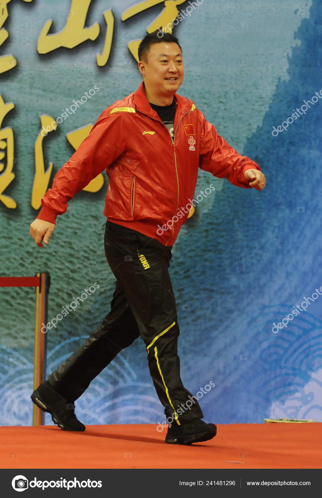 Chinese Table Tennis Star Lin Walks Stage Retirement Ceremony Zhenjiang ...