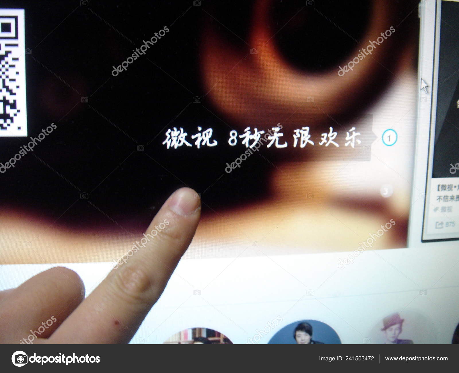 Chinese Netizen Browses Website Weishi Social Video Sharing App Tencent ...