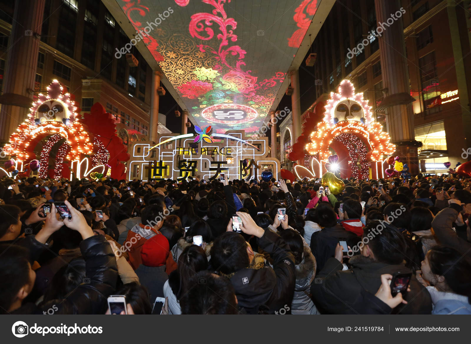 People Crowd Place Beijing Celebrate New Year Midnight Beijing China ...