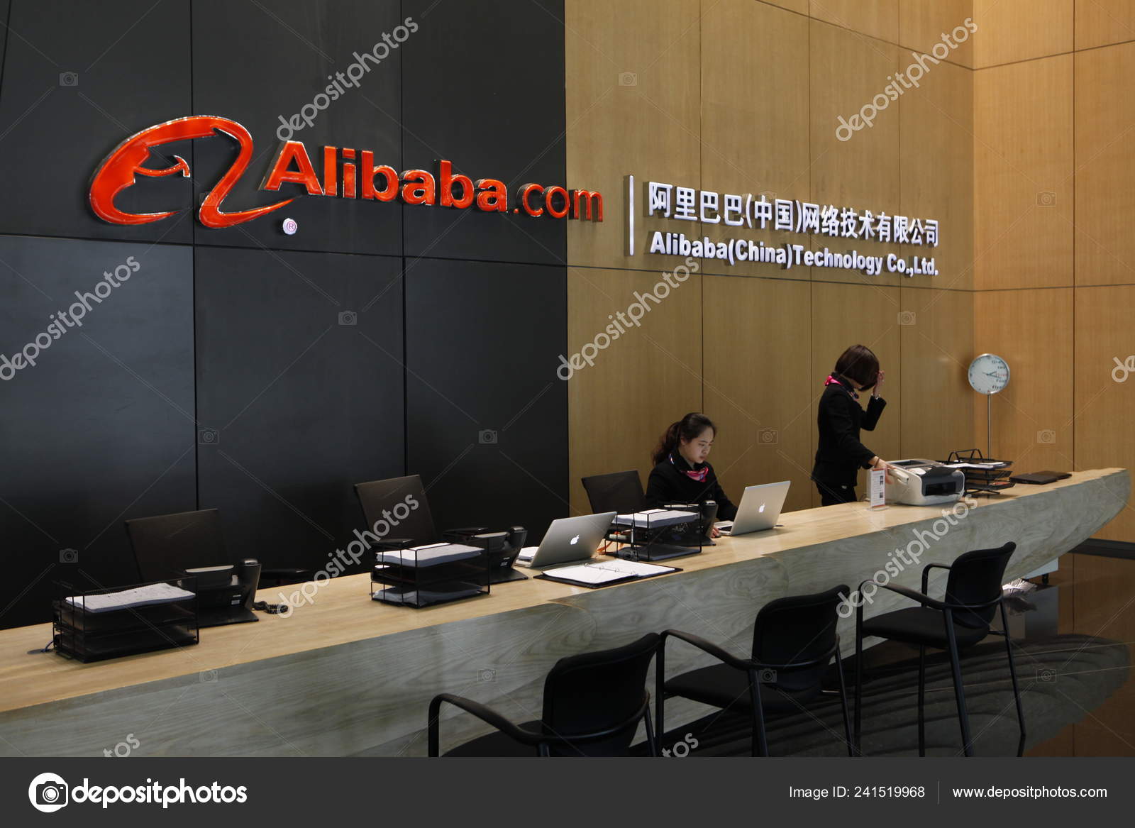 Chinese Employees Seen Front Desk Headquarters Alibaba China Technology ...