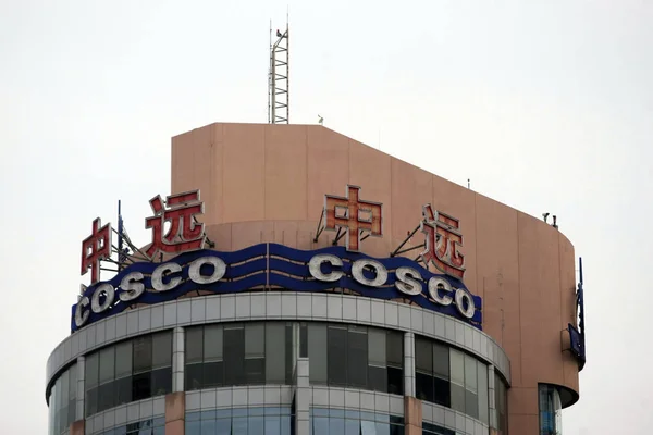 Cosco shipping logo Stock Photos, Royalty Free Cosco shipping logo ...