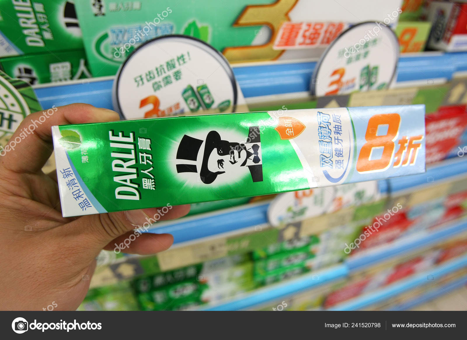 Customer Buys Darlie Toothpaste Hawley Hazel Group Supermarket Shanghai ...