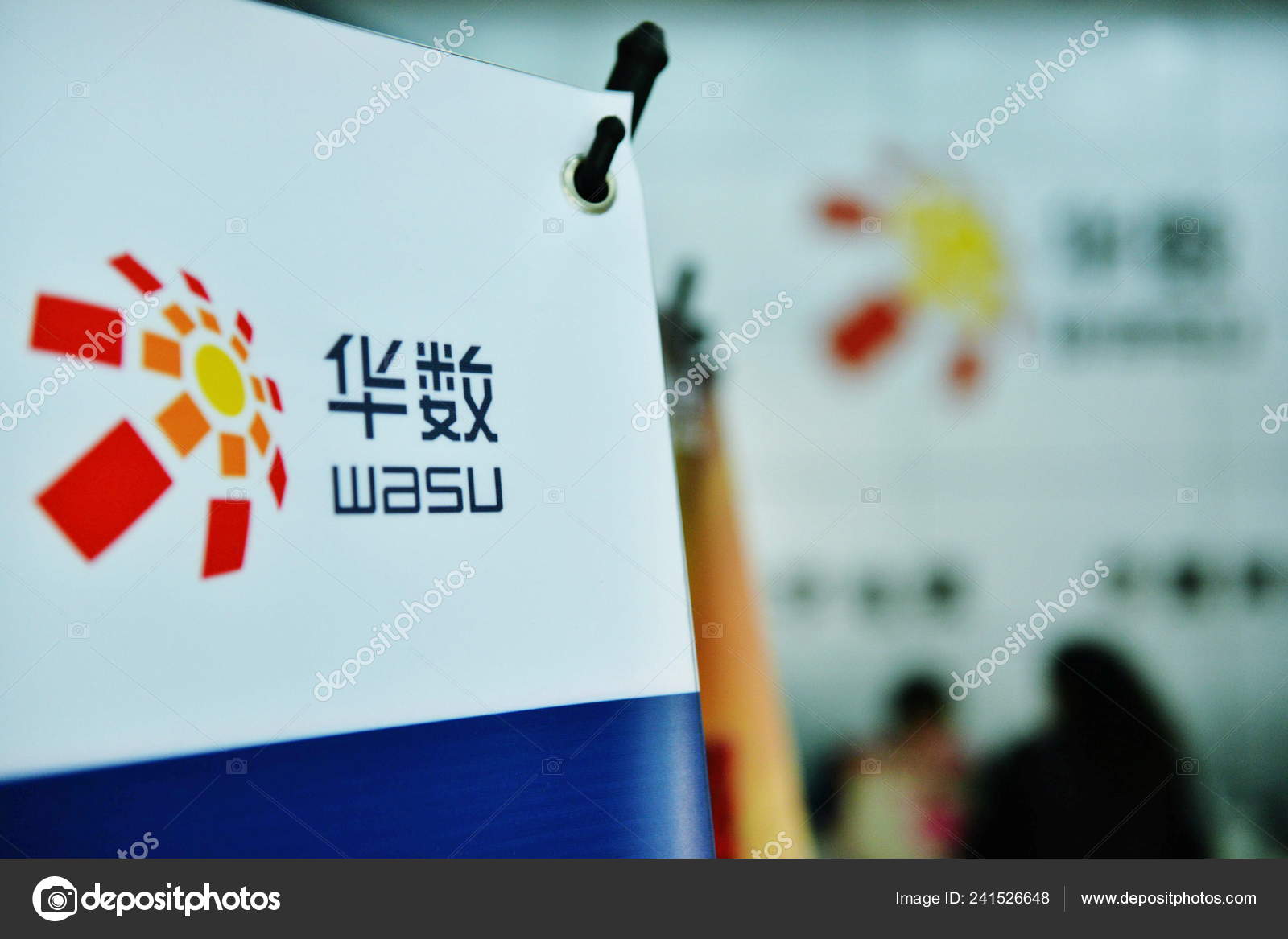 Logo Wasu Pictured Branch Wasu Media Hangzhou City East Chinas – Stock ...