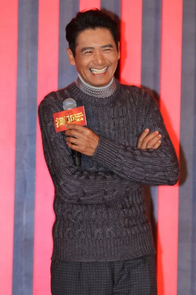 Hong Kong Actor Chow Yun Fat Previously Known Donald Chow — Stock ...