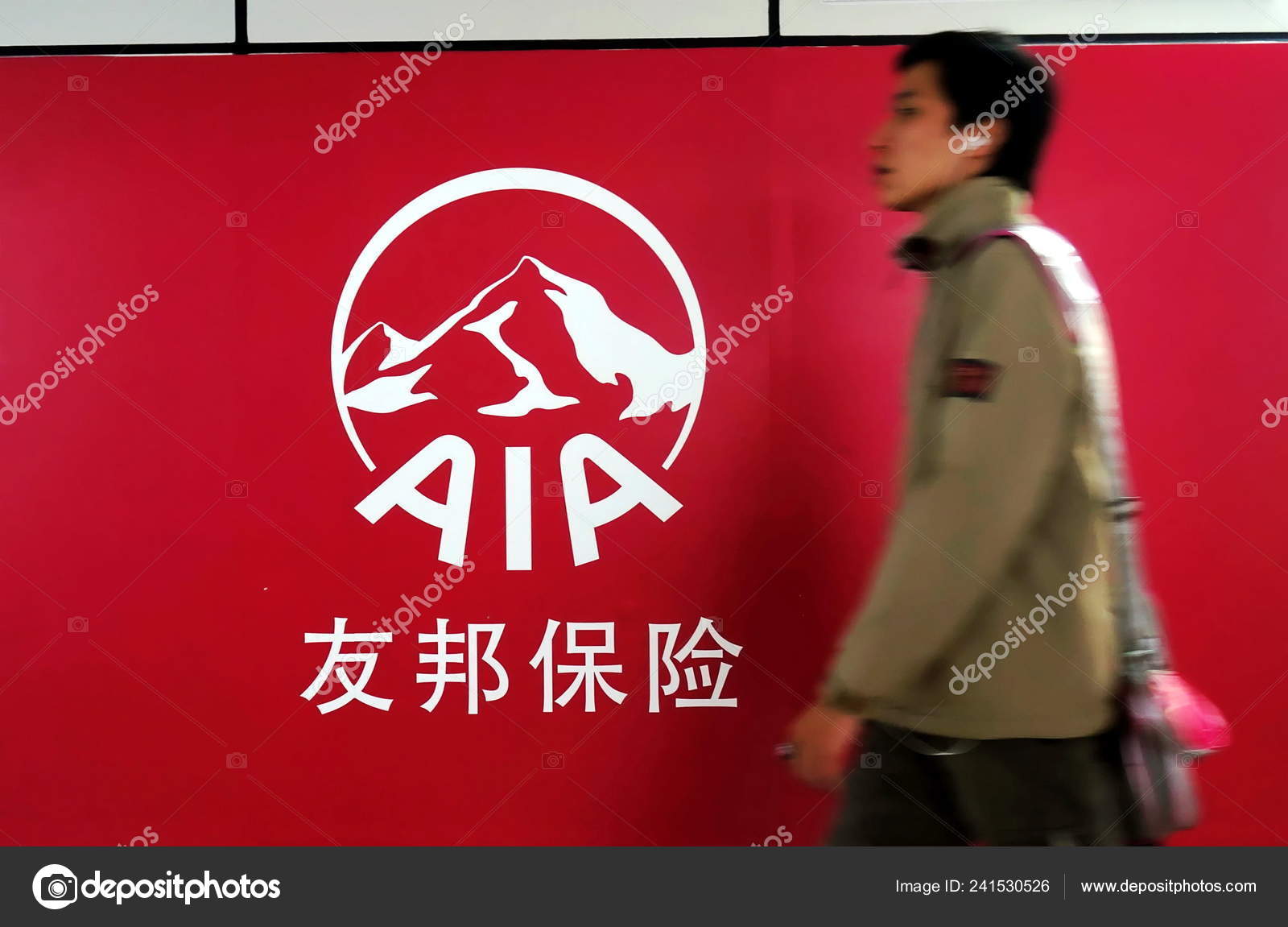 Pedestrian Walks Advertisement Aia Shanghai China November 2012 – Stock ...
