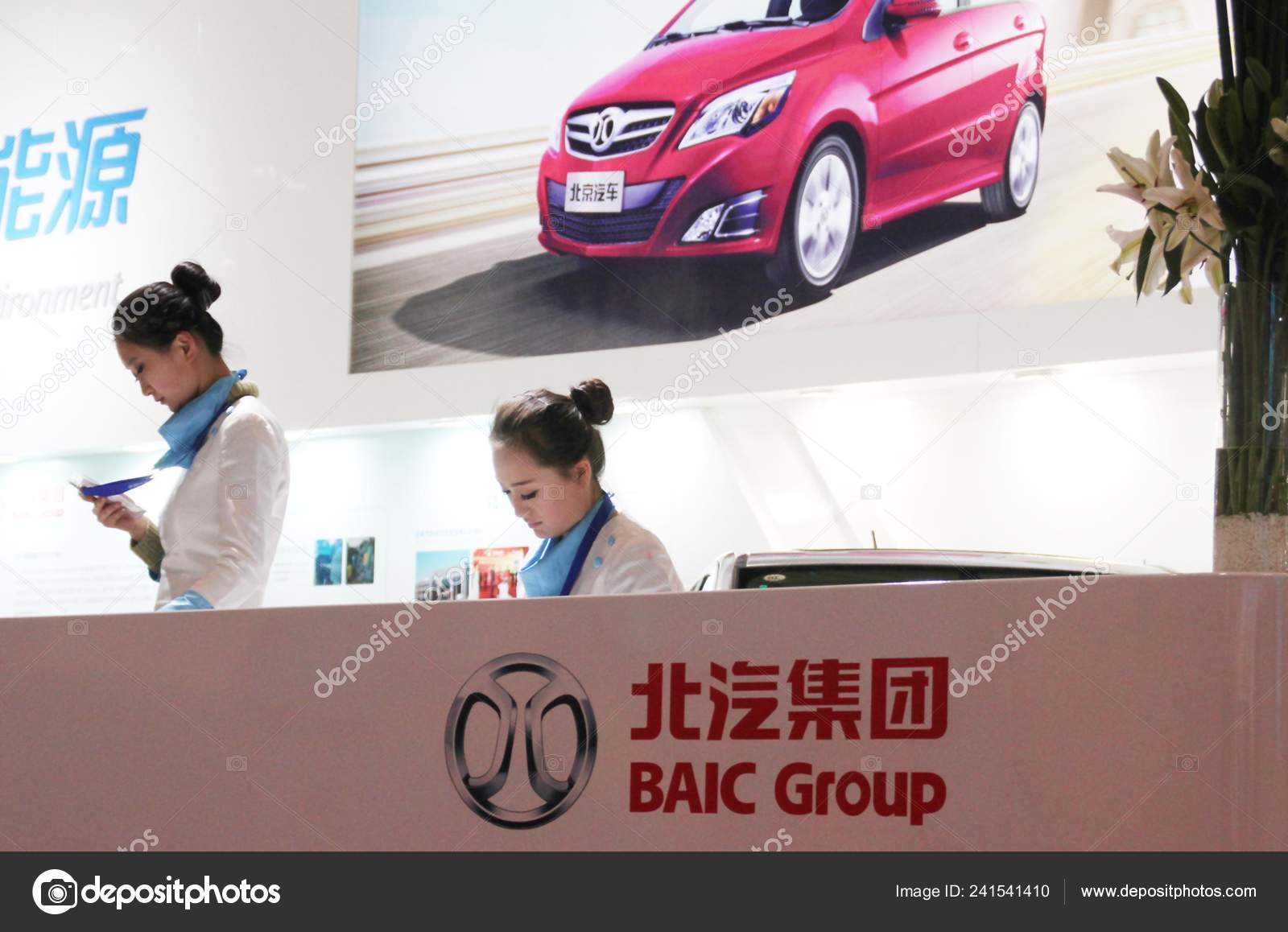Chinese Employees Work Stand Baic Group Beijing Automotive Industry ...