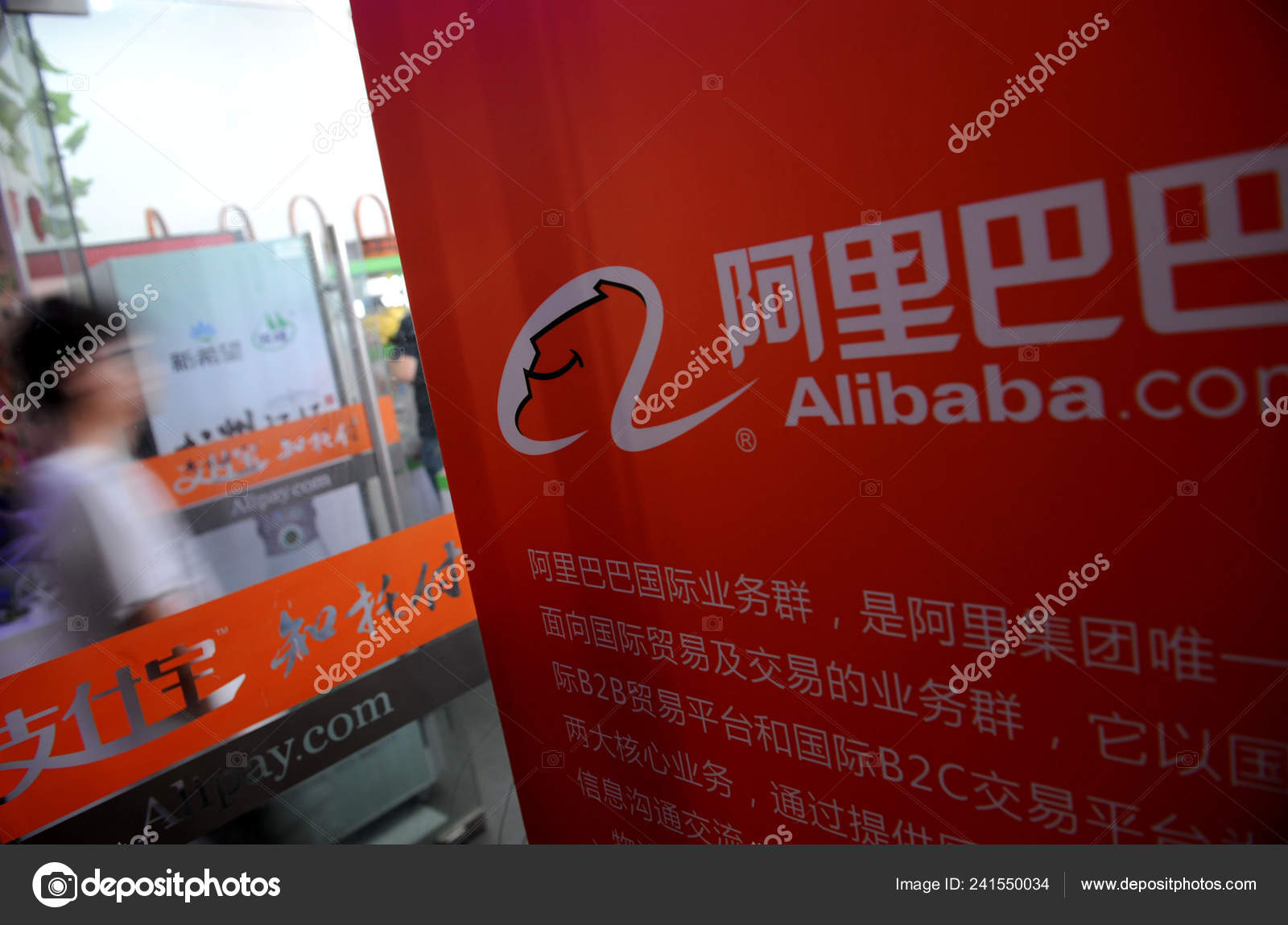 Customer Walks Advertisement Alibaba Com Headquarters Alipay Hangzhou ...