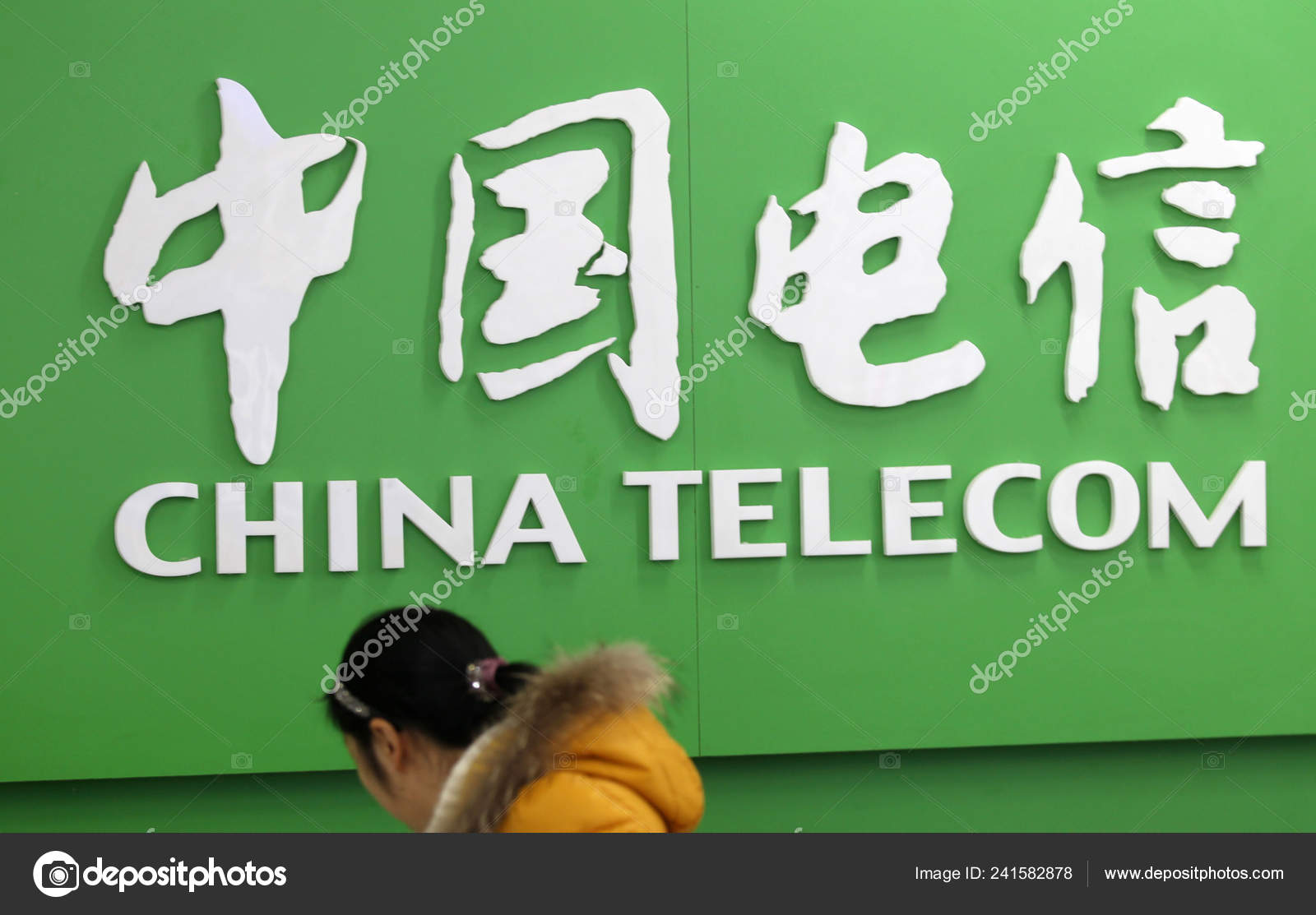 Chinese Customer Visits Business Hall China Telecom Nantong City East ...