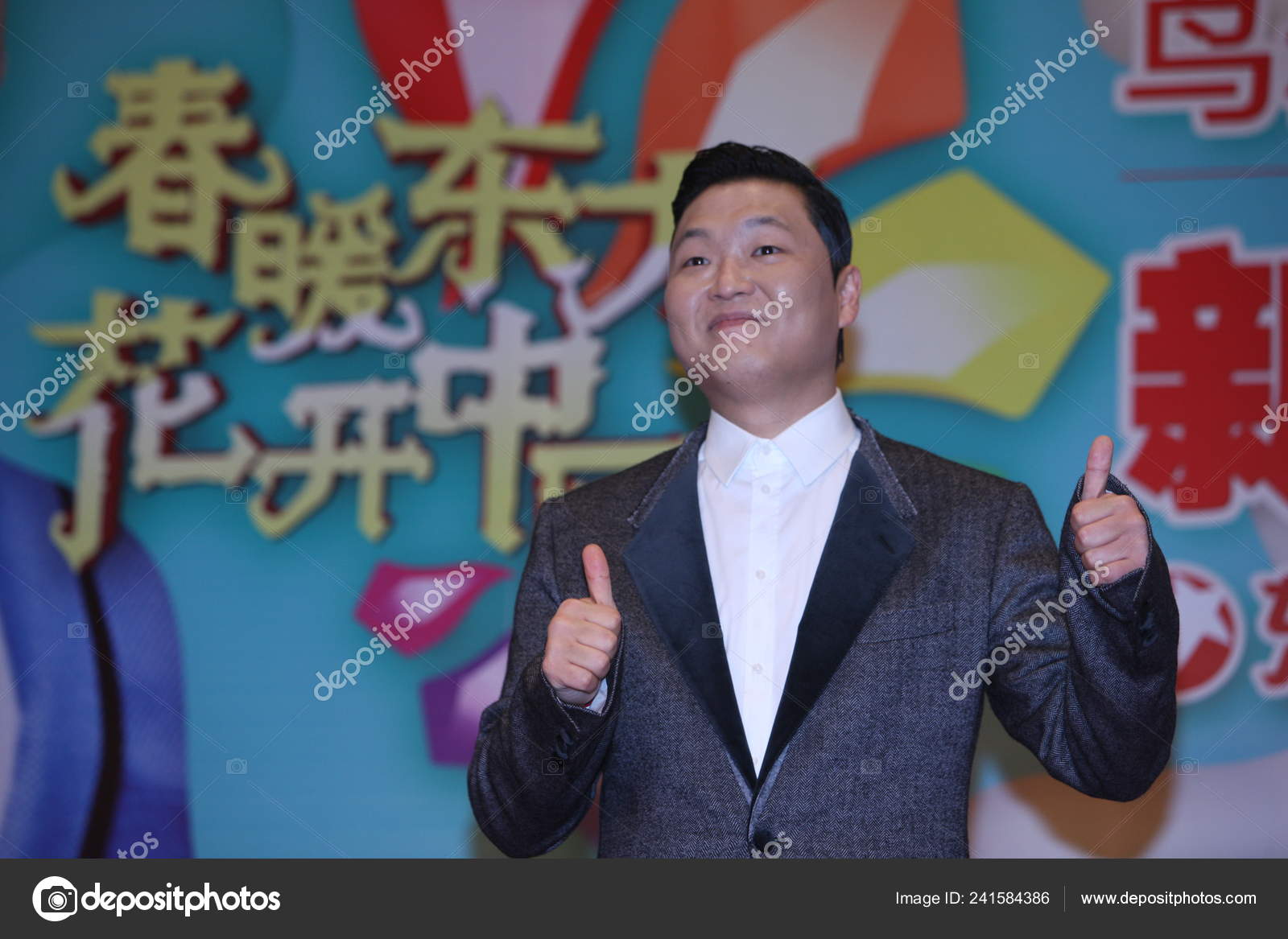 South Korean Singer Park Jae Sang Aka Psy Poses Press — Stock Editorial ...