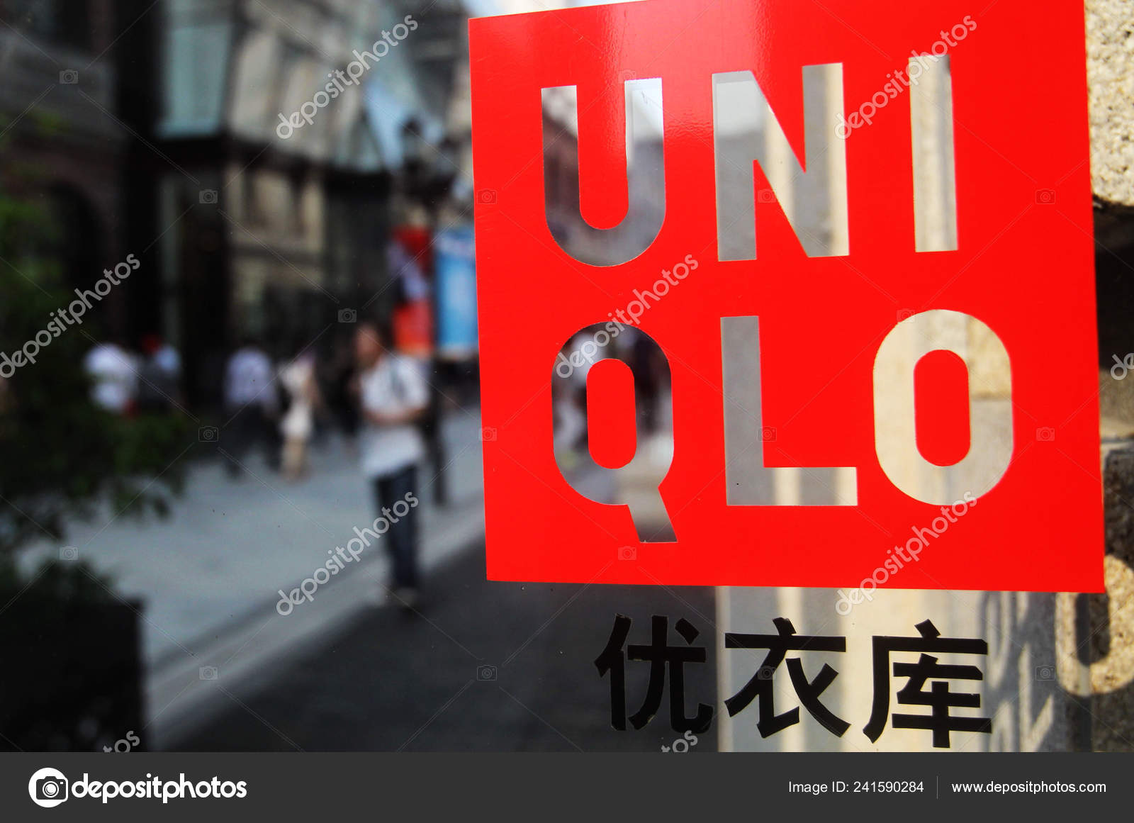 Uniqlo Logo