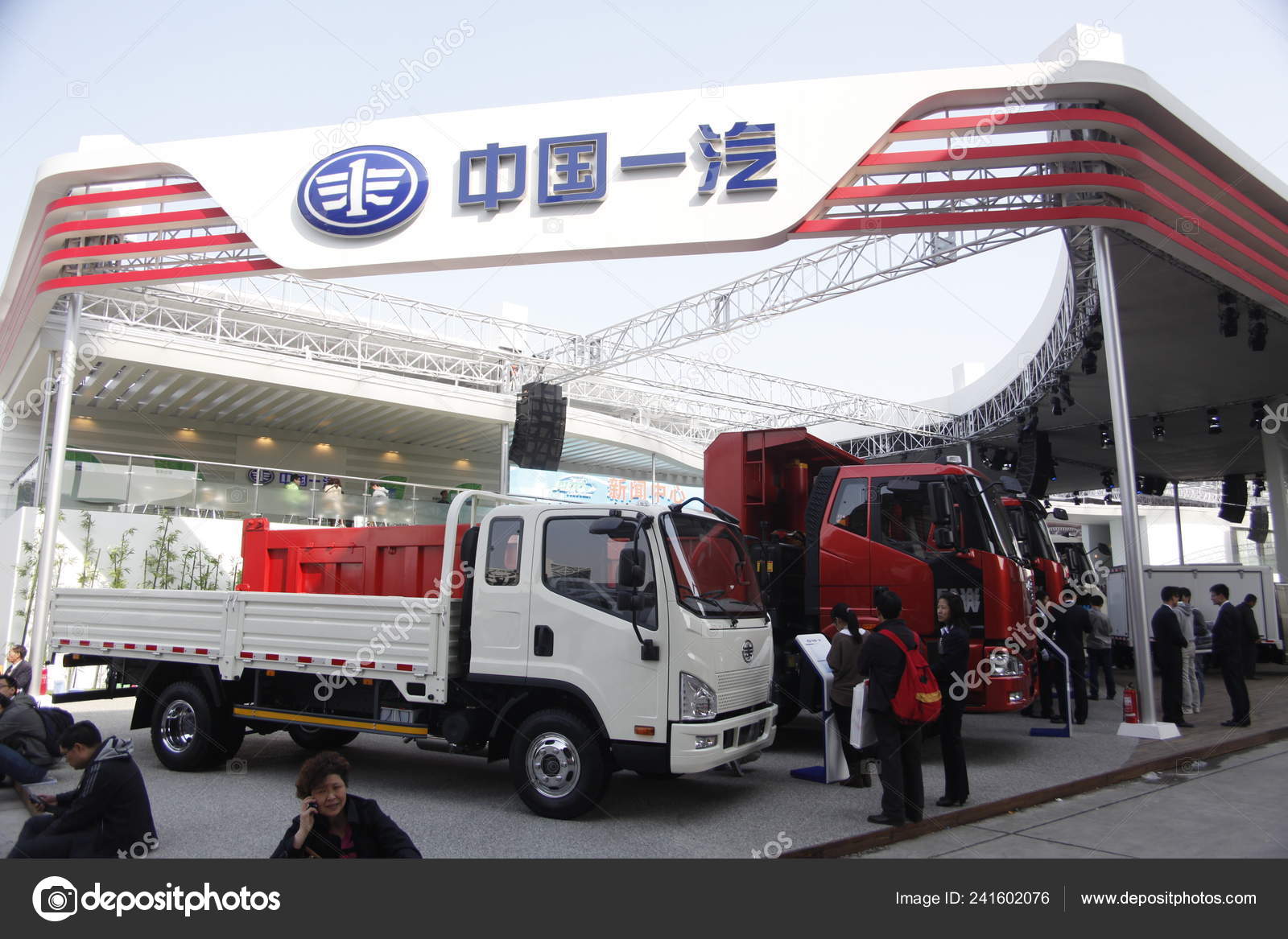People Visit Stand Faw First Automobile Works 15Th Shanghai ...