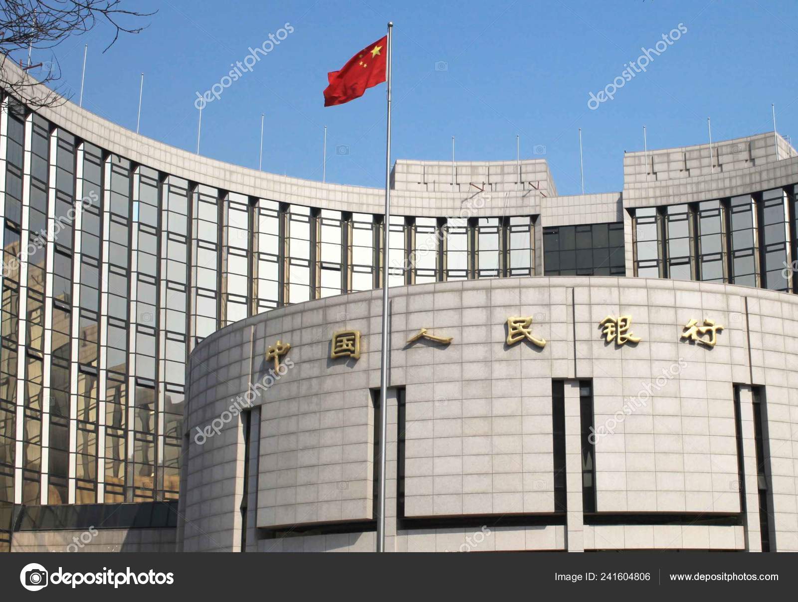 View Headquarters Head Office Peoples Bank China Pboc Chinas Central ...