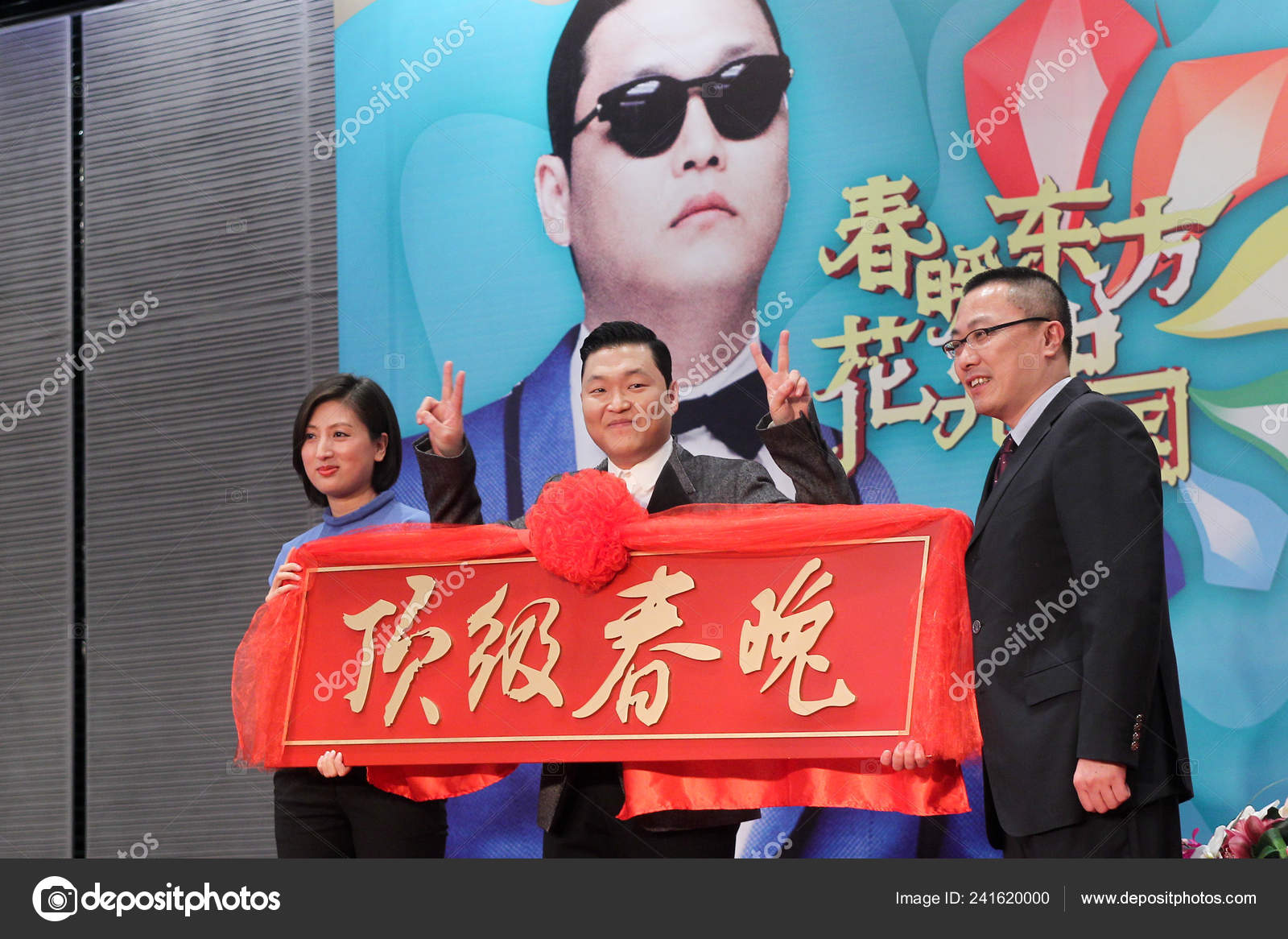 Cantante Surcoreana Park Jae Sang Alias Psy Centro Posa Durante — Foto ...