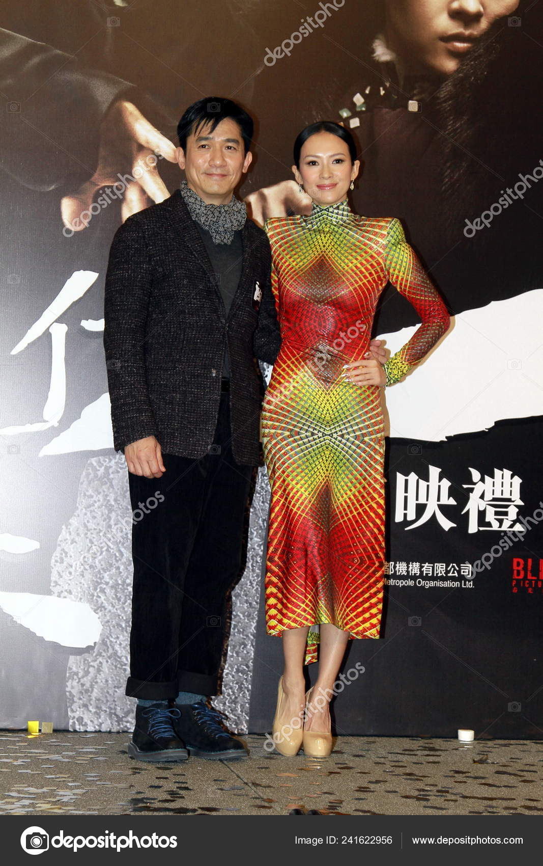 The Grandmaster Zhang Ziyi