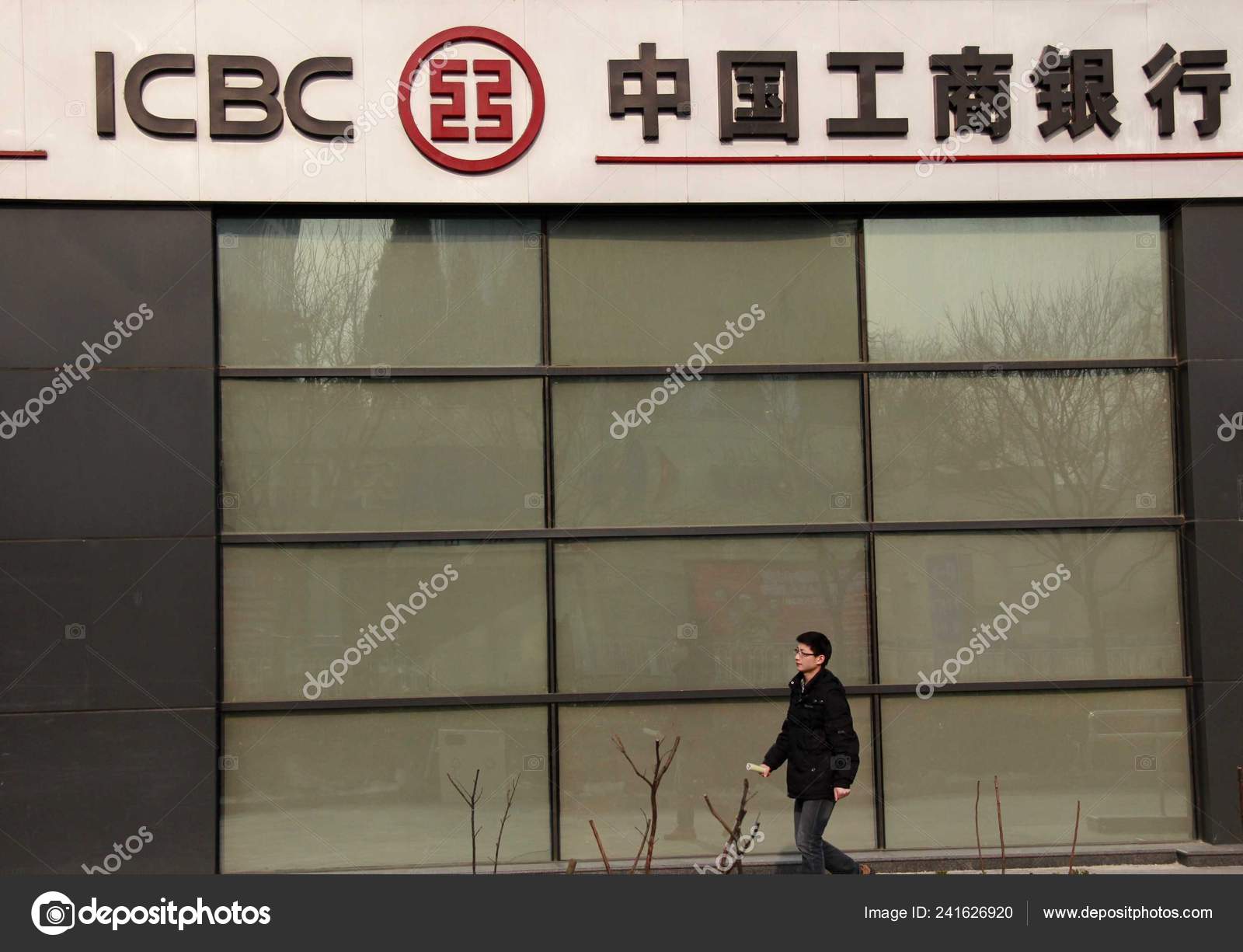 Chinese Pedestrian Walks Office Icbc Industrial Commercial Bank China ...