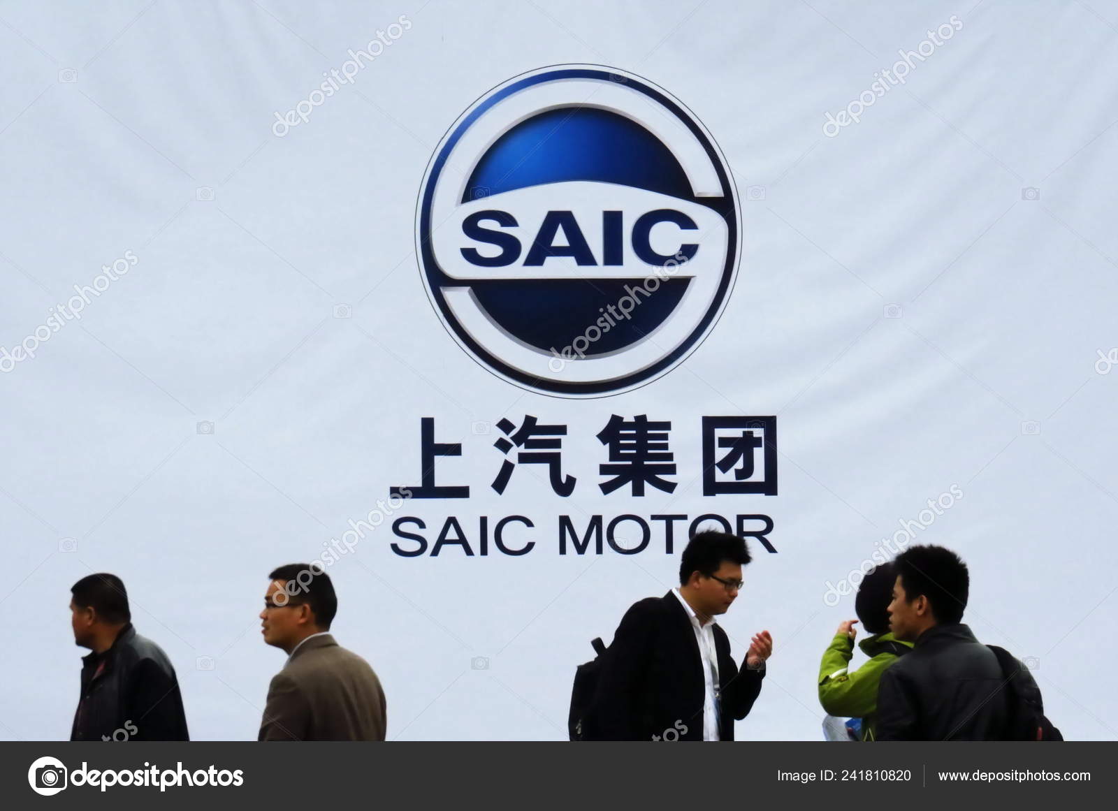 Saic Motor Logo