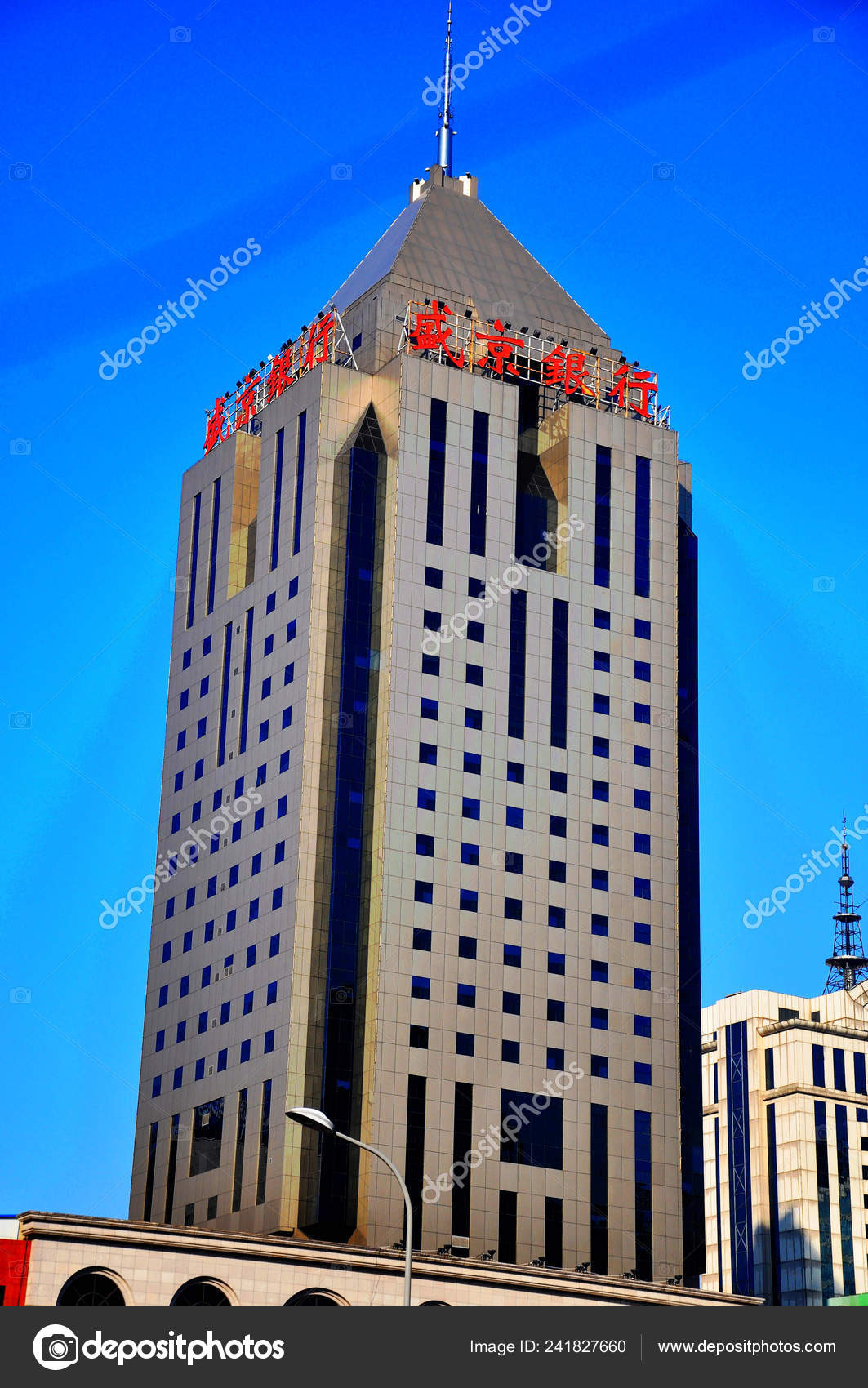 View Headquarters Building Shengjing Bank Shenyang City Northeast China ...