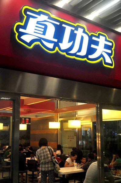 Chinese fast food chain Stock Photos, Royalty Free Chinese fast food ...