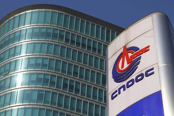 View Headquarters Cnooc China National Offshore Oil Corporation Beijing ...