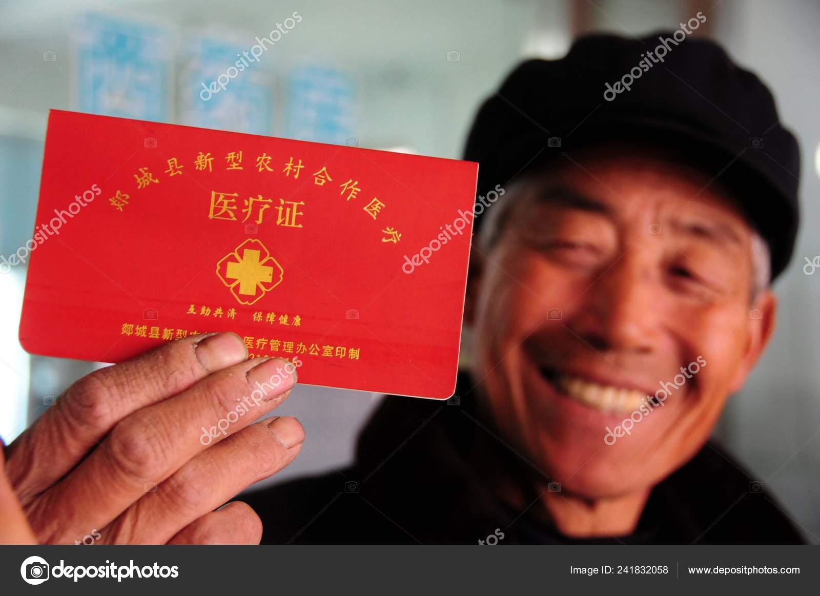 Elderly Local Chinese Resident Shows His Health Insurance Card Hospital ...