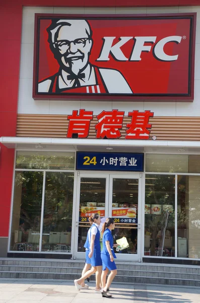 File Pedestrians Walk Kfc Pizza Hut Restaurants Yum Brands Yichang ...