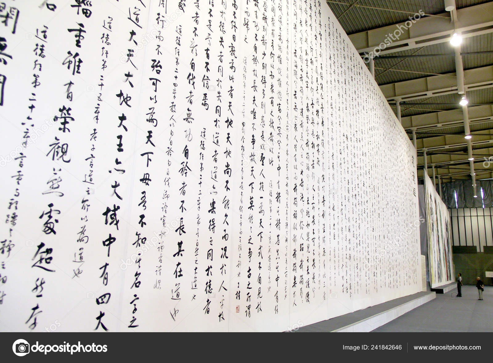 Visitor Looks Worlds Largest Calligraphy Tao Ching Chinese Calligrapher ...