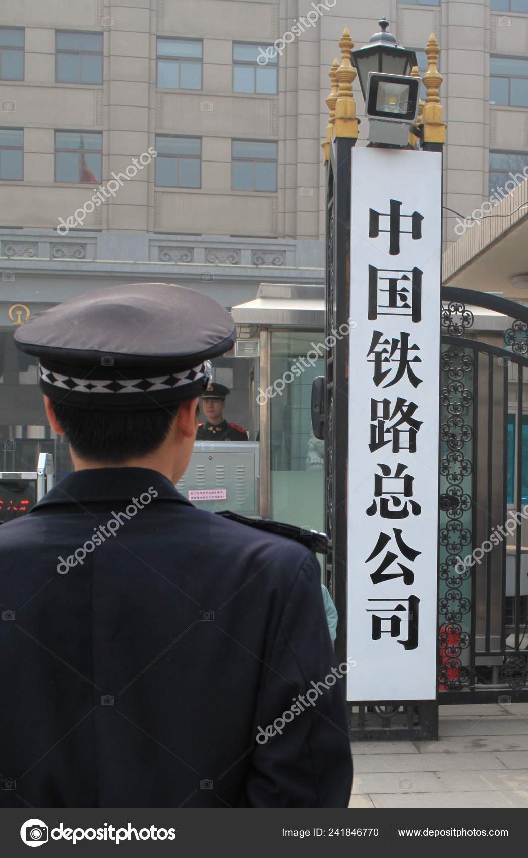 Chinese Train Conductor Pictured Gate China Railway Corporation ...