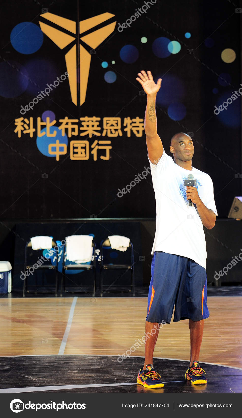 Nba Star Kobe Bryant Waves Audiences Fan Meeting Event His – Stock ...