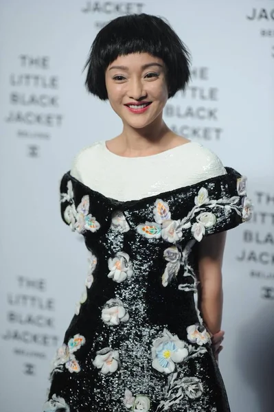 Chinese Singer Songwriter Actress Zhou Bichang Also Known Bibi Zhou ...