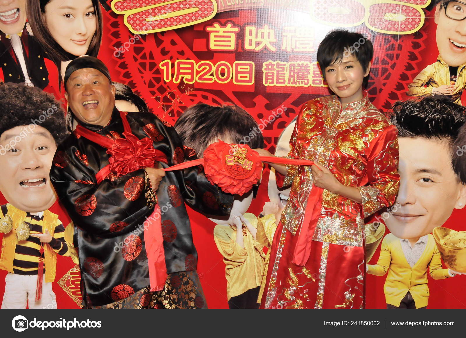 Eric Tsang Family