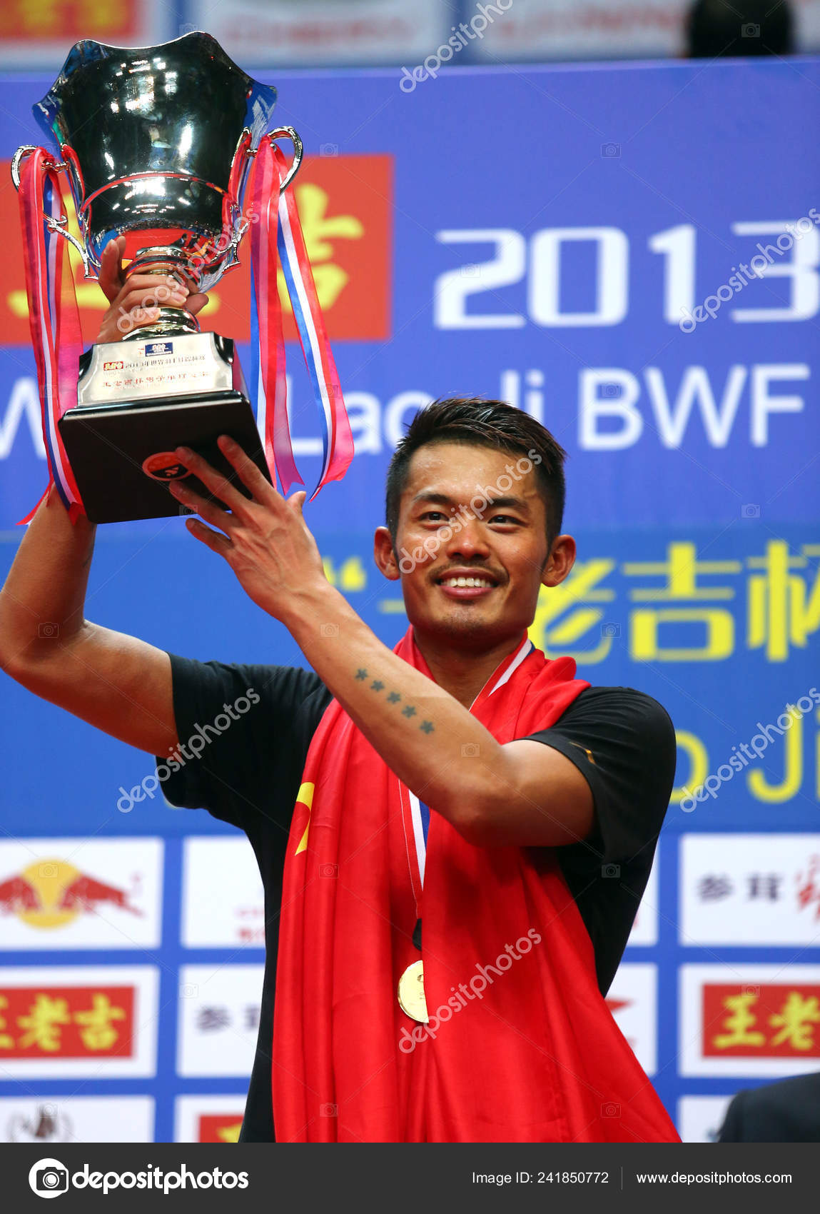 Lin Dan Logo | ppgbbe.intranet.biologia.ufrj.br