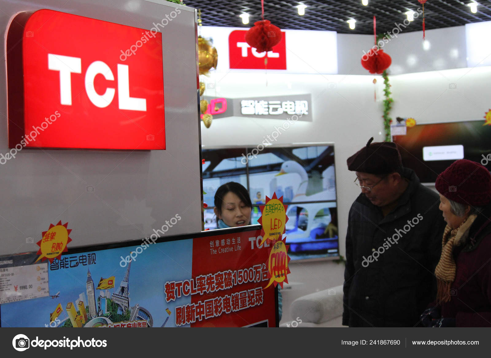 File Customers Select Panel Sets Suning Leading Home Appliance Chain ...