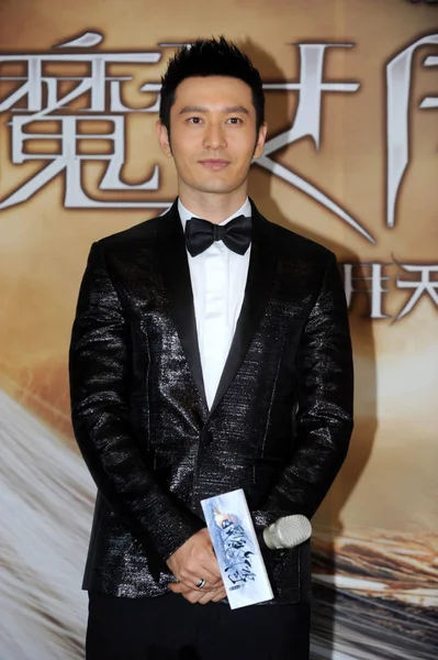 Hong Kong Actor Chapman Poses Premiere His New Movie Vegas – Stock ...